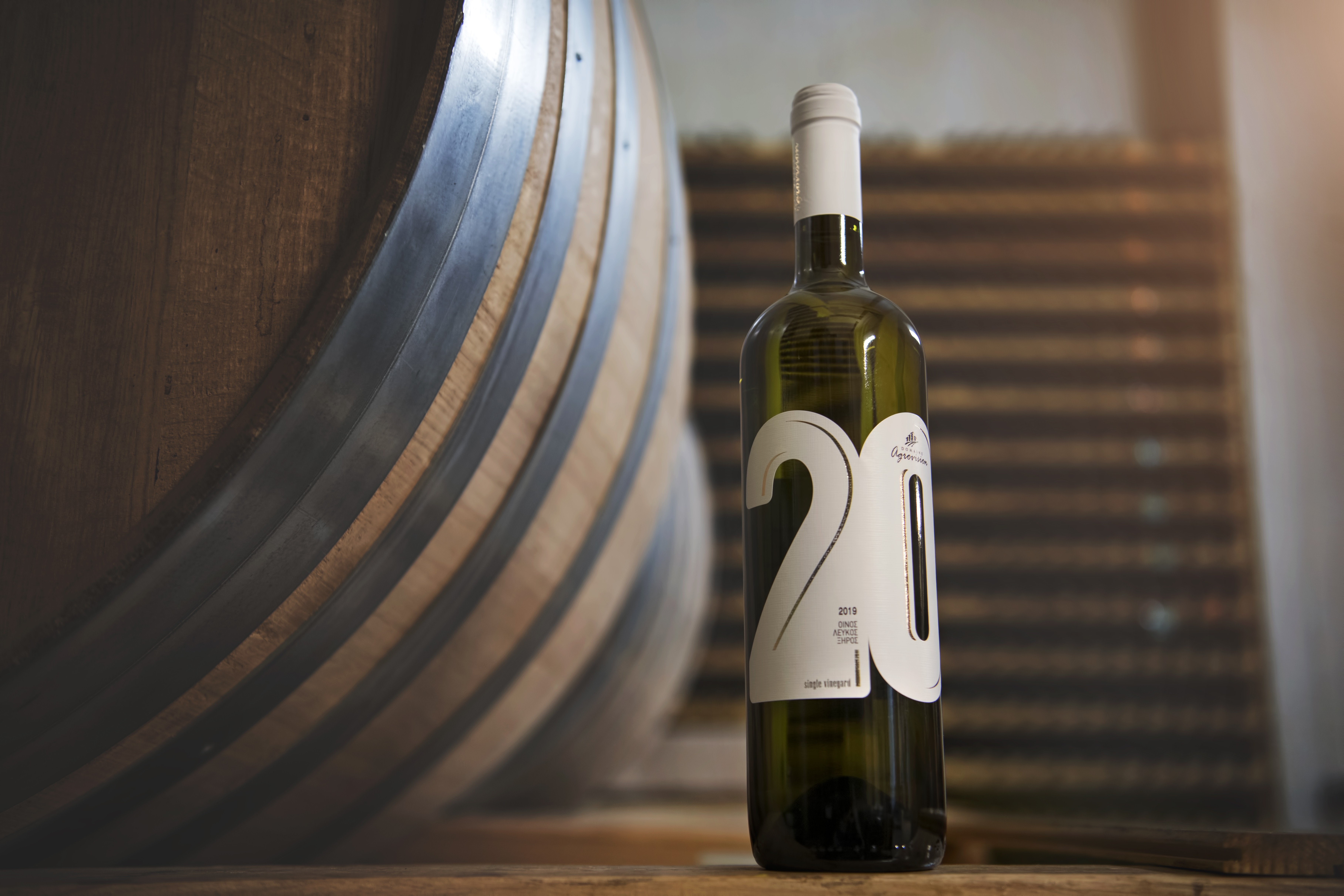 LE VIN NOMMÉ VINGT… ΤΟ ΚΡΑΣΙ ΜΕ ΤΟ ΟΝΟΜΑ «20»