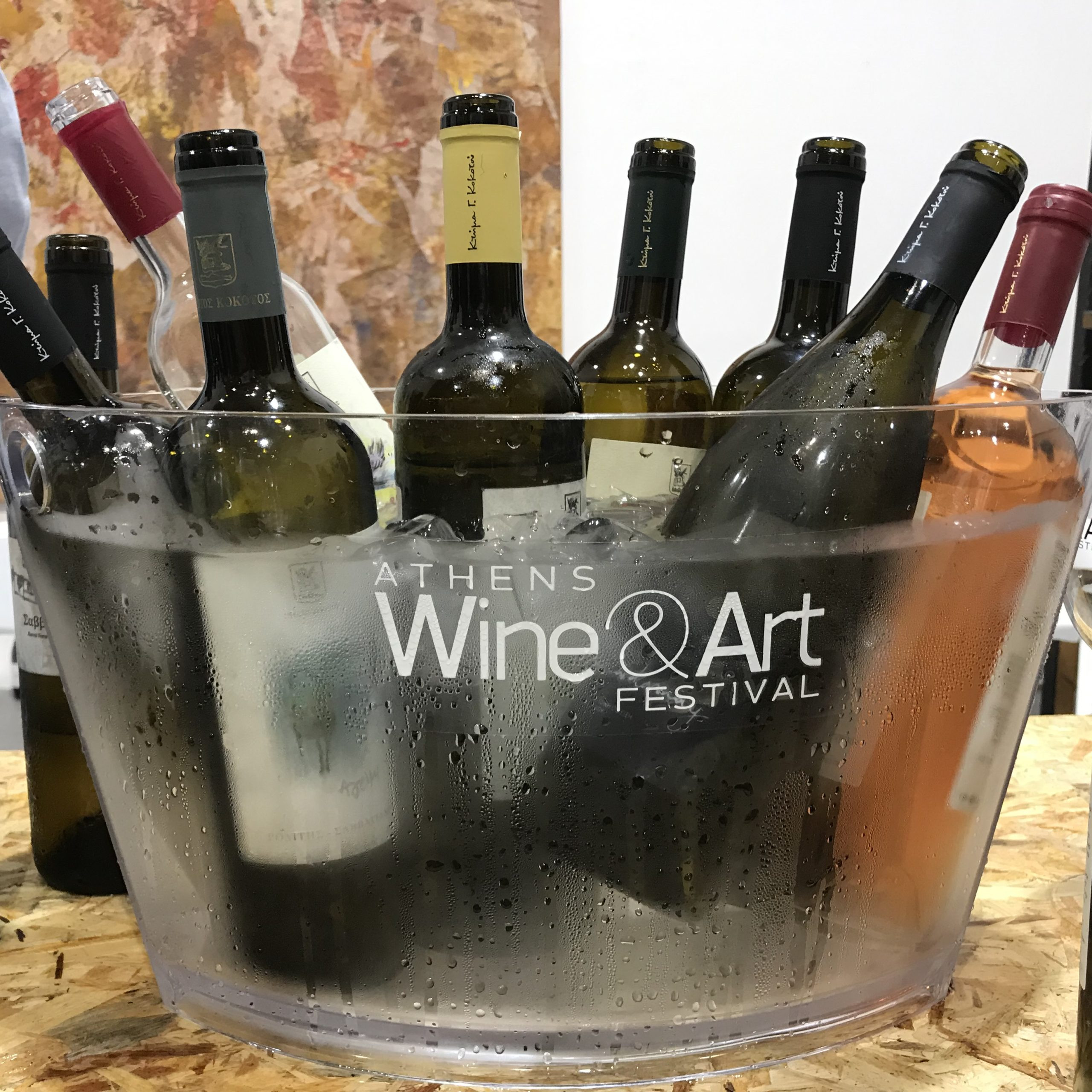 7+1 ΛΟΓΟΙ ΓΙΑ ΝΑ ΠΑΜΕ ΣΤΟ WINE & ART FESTIVAL!